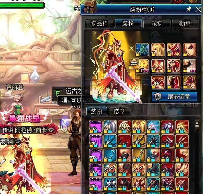 DNF：2万购入极品号，倒手就卖了4W，买家还以为自己赚了！