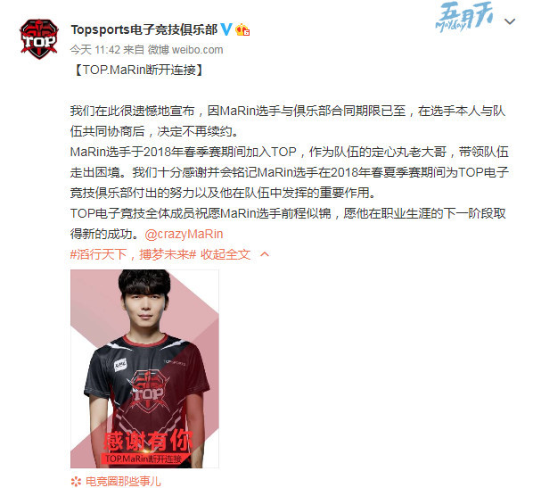 SKT教练Marin正在连接，这次的他能否如愿回到SKT？