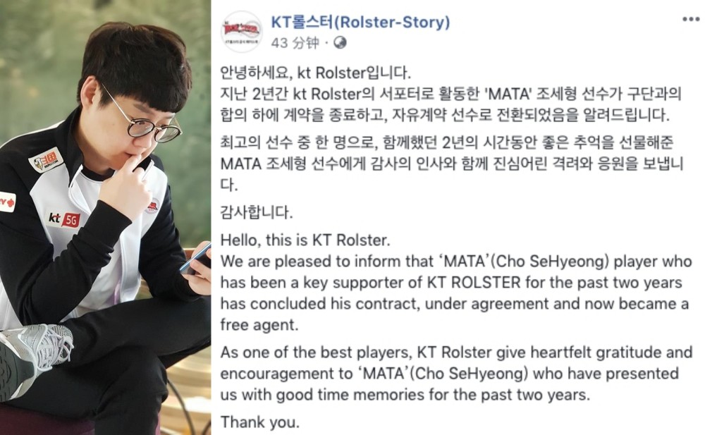 Huni韩服排位更改ID，SKT.Huni正在重新连接？