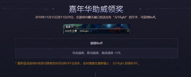 DNF：11月15日更新内容细节整理，这些你都了解吗？