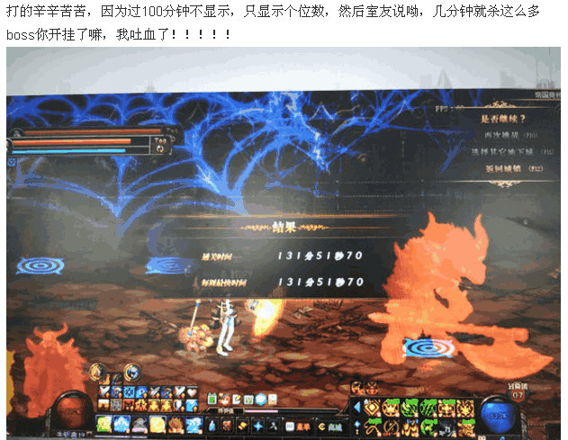 DNF：帝国竞技场Hard有多难？打一次需要90分钟！