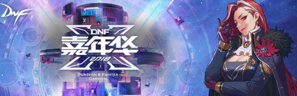 DNF：95版本你不知道的那些事，新的“搬砖”姿势送给你