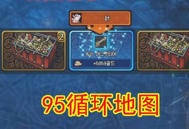 DNF：95版本你不知道的那些事，新的“搬砖”姿势送给你