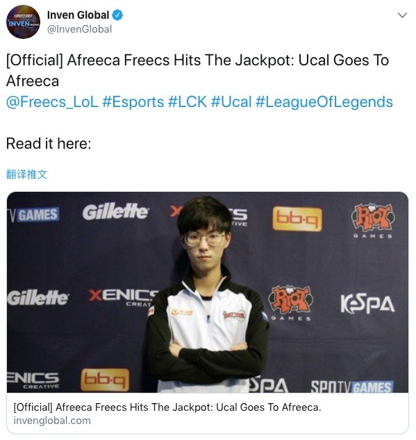 LCK终于开始了！Khan加入SKT，Ucal加入AFS！