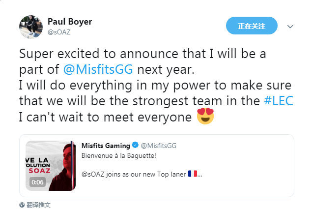 最新LOL转会信息：Bang加入100T，法王疑似重出江湖？