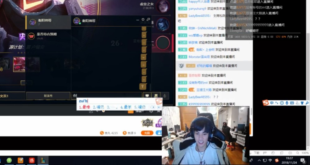 Mouse直播无意透露SMLZ已去JDG试训了！网友瞬间炸锅