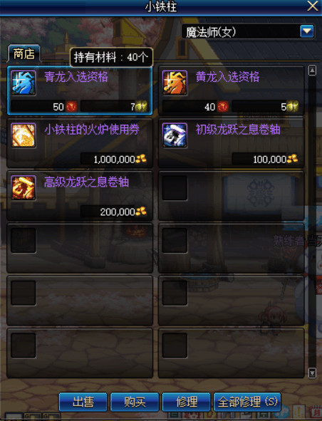 DNF：95版本需要大量深渊票，深渊票所有获得方法一览