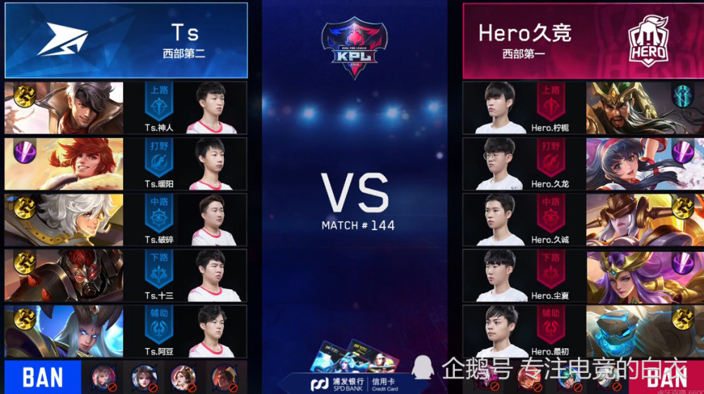 Hero效仿YTG“献祭流”雅典娜，却遭碾压，网友：东施效颦