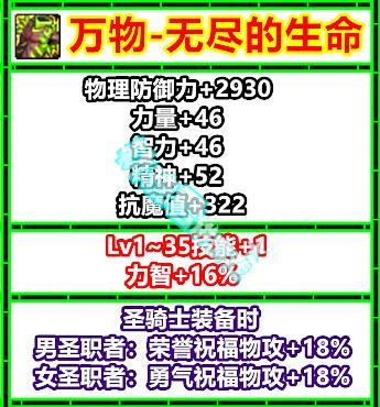 DNF95级史诗皮甲倒吸凉气，特效季节流逝之美2亿伤害！