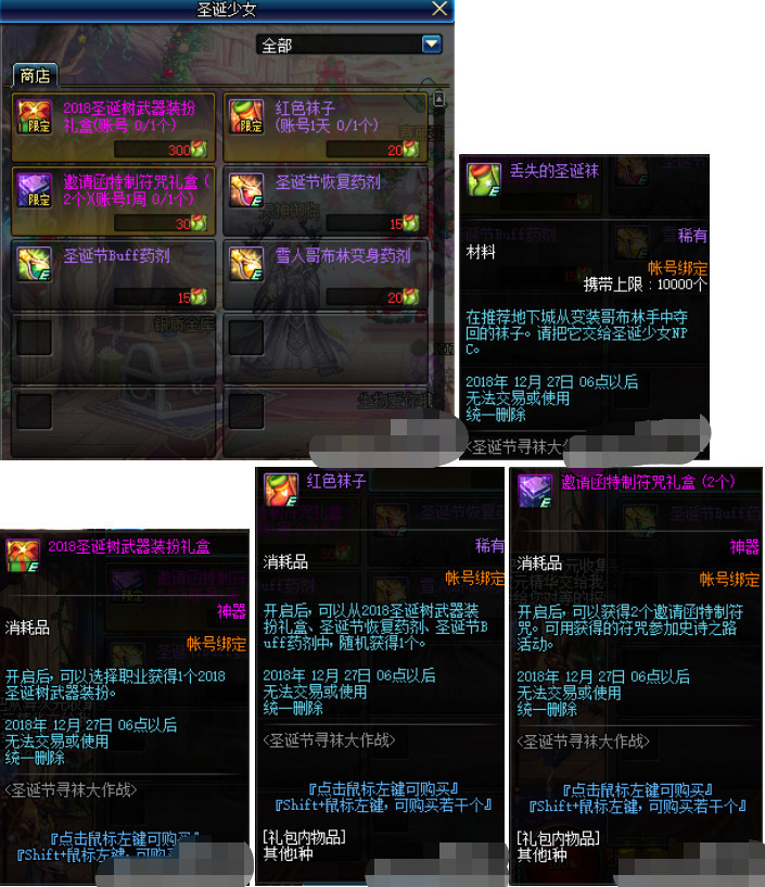 DNF：体验服更新史诗之路90SS“任你选”全民SS不是梦