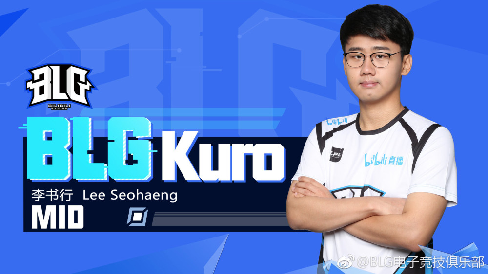 Kuro签约BLG后谈国外生活：中文很有趣，担心饮食习惯！