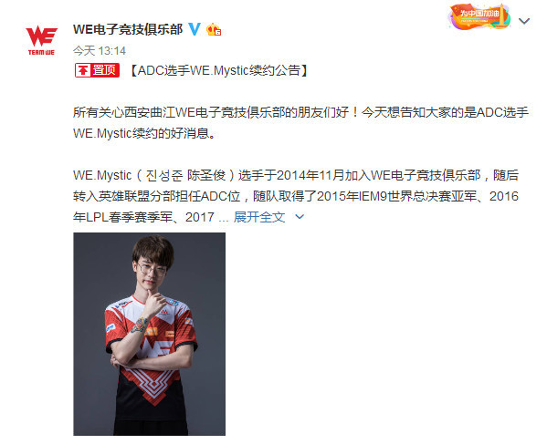 wemystic个人资料-千图网