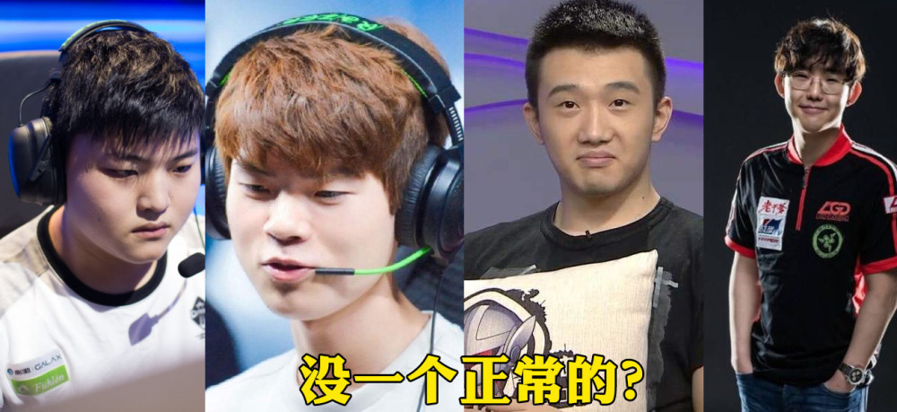 Mata吐槽SKT新队友，Uzi却不幸中枪！原来是这么回事