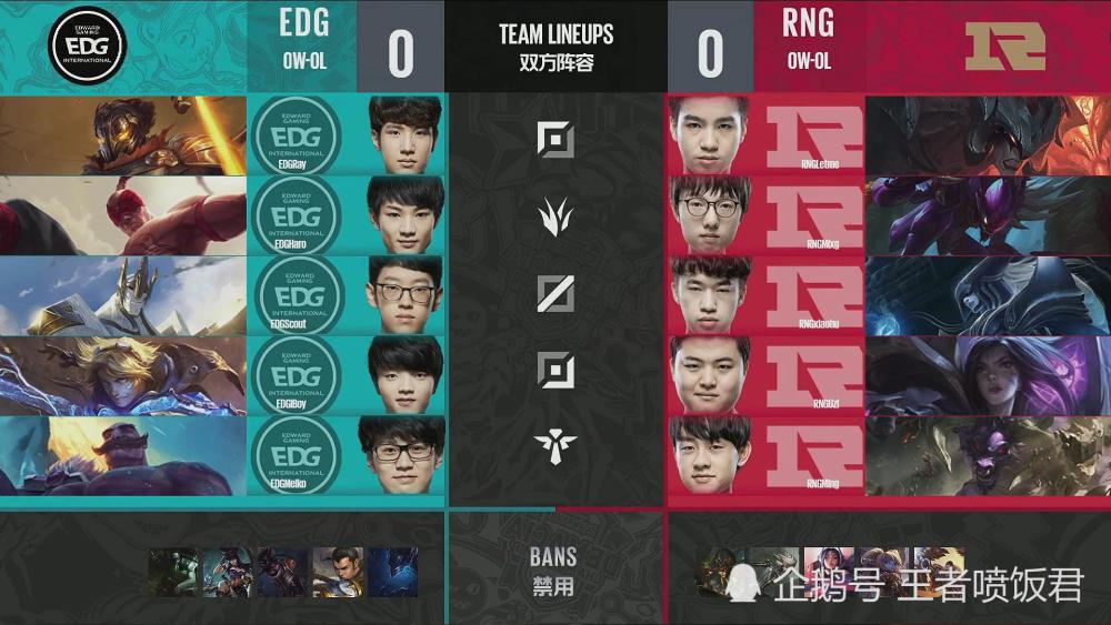 德杯RNG拿首胜，Uzi卡莎现虐泉操作，iboy泉水中被击杀