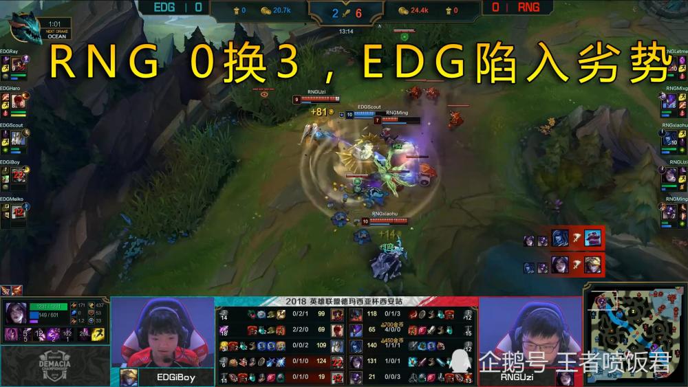 德杯RNG拿首胜，Uzi卡莎现虐泉操作，iboy泉水中被击杀