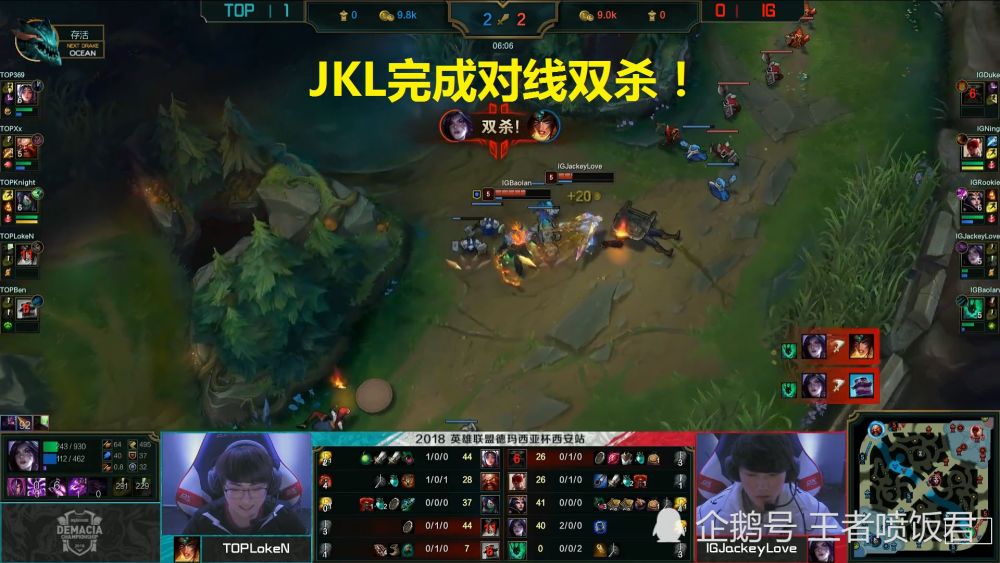 LPL：IG、TOP疯狂送人头，JKL十三分钟领先一把无尽！