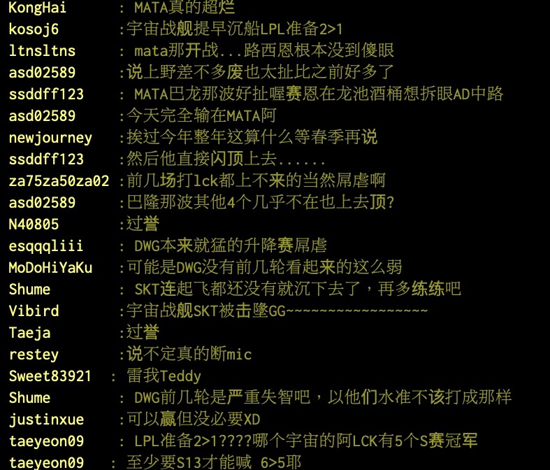 LMS网友热议SKT止步KeSpa杯八强：还没起飞就沉了？