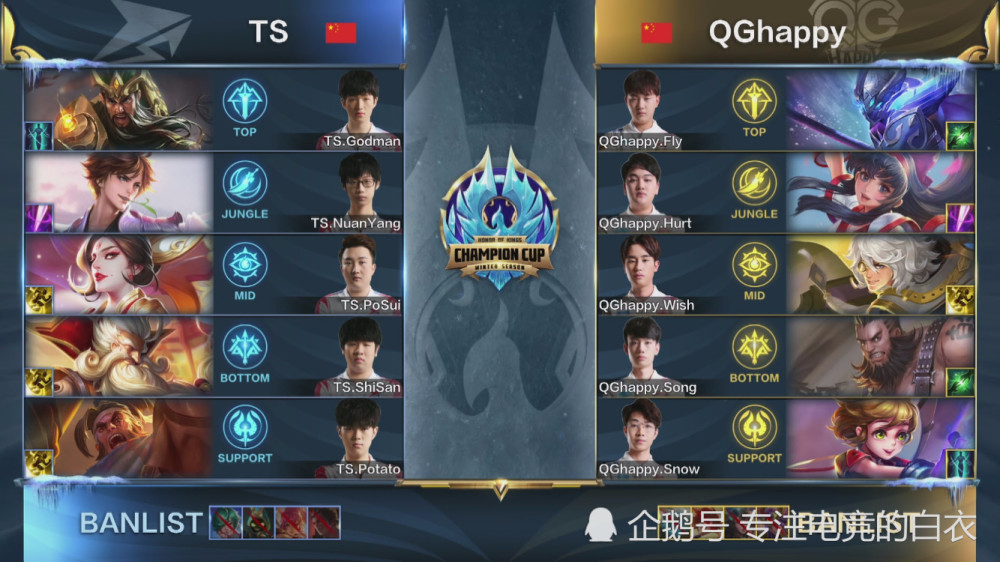 暖阳堪称李白第一人？惨遭QGhappy教做人，欲剑指五冠王！