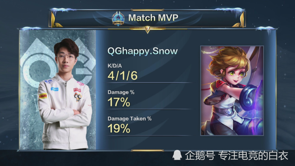 暖阳堪称李白第一人？惨遭QGhappy教做人，欲剑指五冠王！