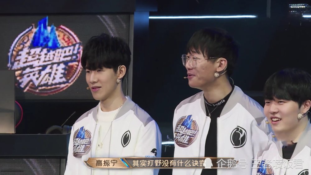 Theshy回归，IG完全体春季赛首战TOP！网友：堪称决赛