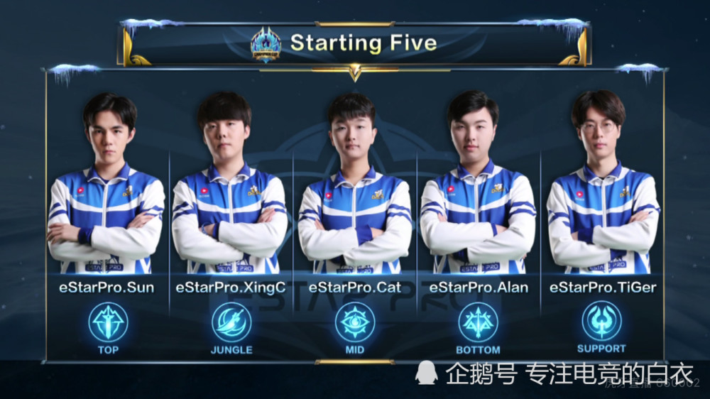 QG被estarpro打破不败金身神话，网友：这局真的是放水