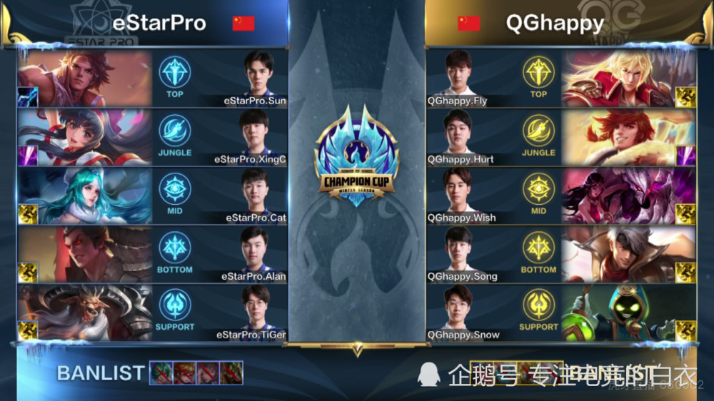 QG被estarpro打破不败金身神话，网友：这局真的是放水