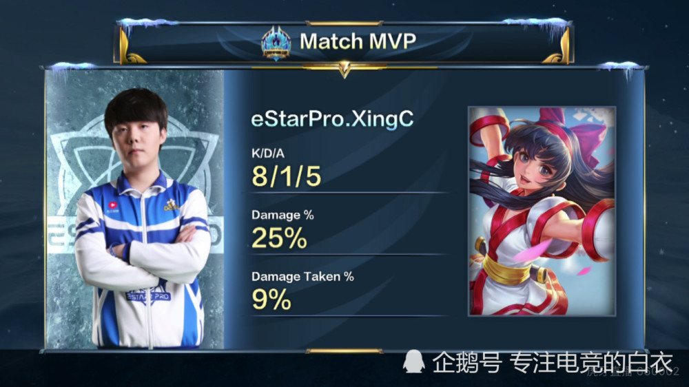 QG被estarpro打破不败金身神话，网友：这局真的是放水