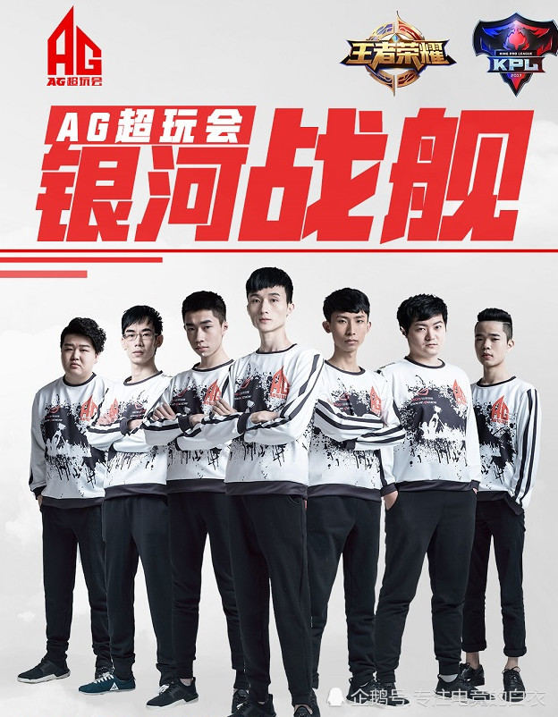 AG超玩会内部矛盾重重？VV将带队打回KPL，不和梦泪一起！