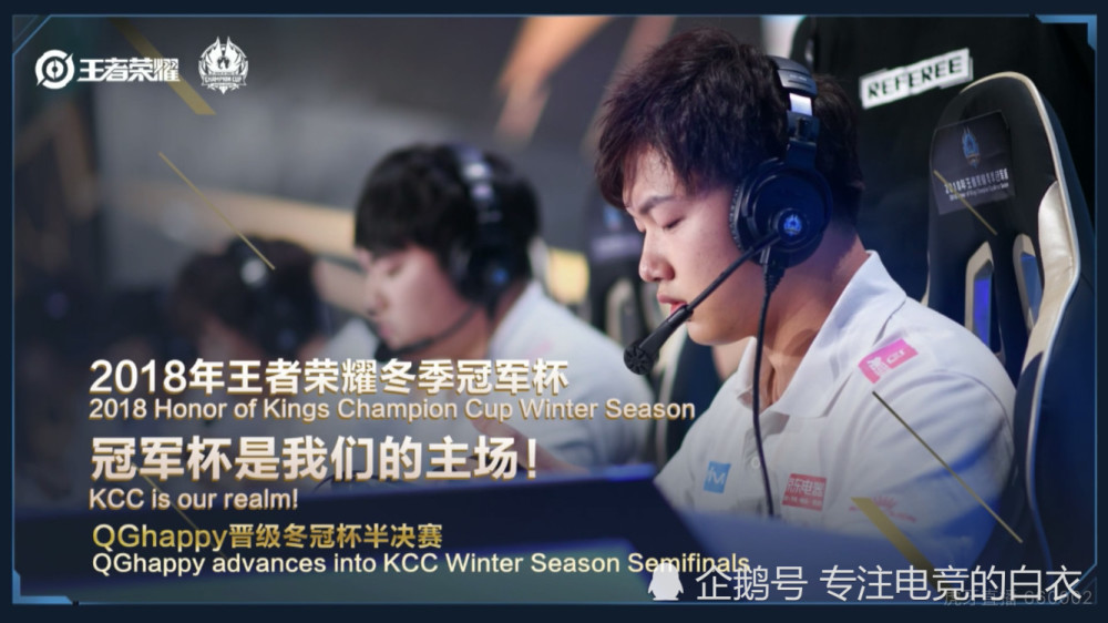 QG仅用13分钟赢下首战，hurt天秀带飞，网友：保送总决赛