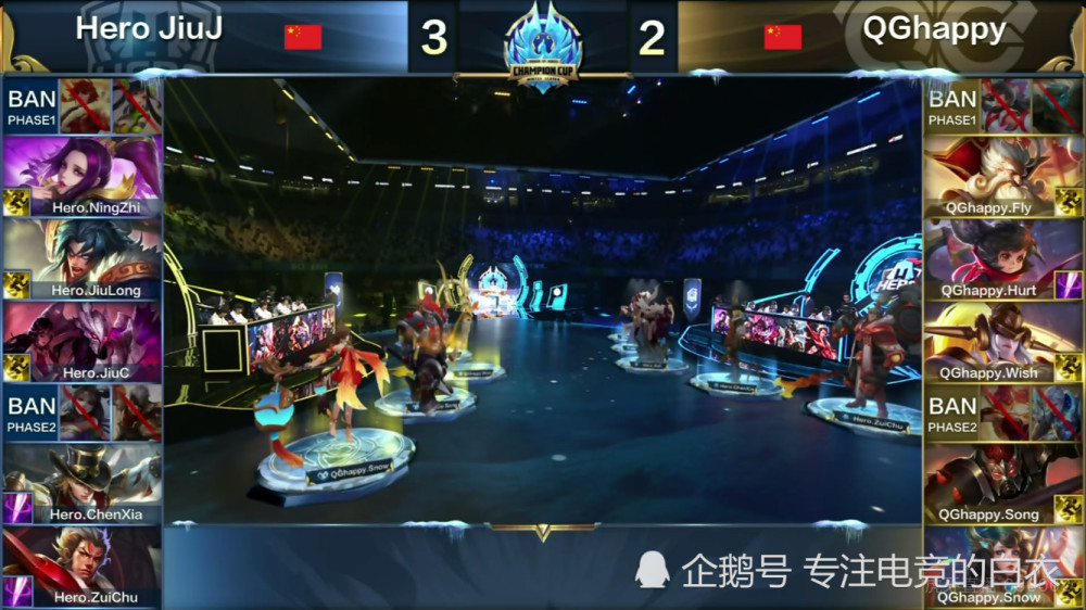 QG遗憾落败，Hero久竞开始创新的王朝，久诚再拿Fmvp！