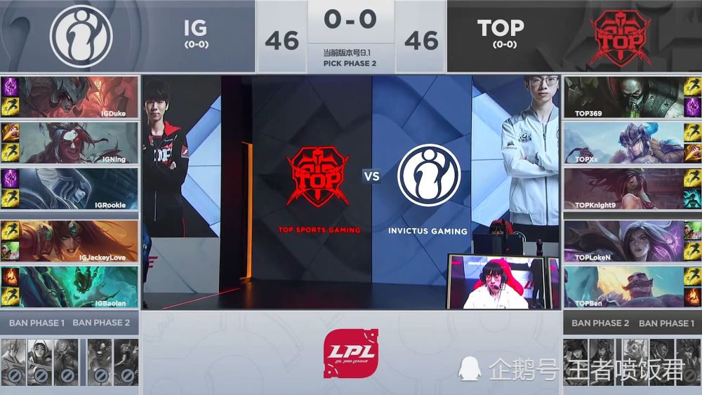 LPL揭幕战：IG击败TOP拿下首胜，Duke剑魔三杀立功！