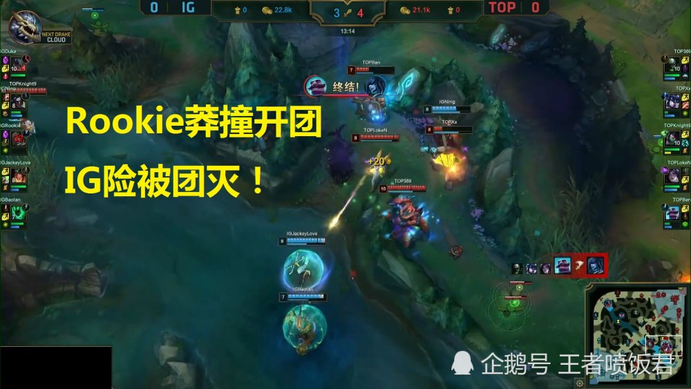 LPL揭幕战：IG击败TOP拿下首胜，Duke剑魔三杀立功！