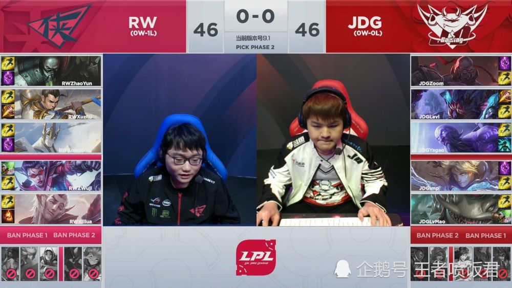 LPL：JDG大意失荆州，被RW一波翻盘，终获新主场首败！