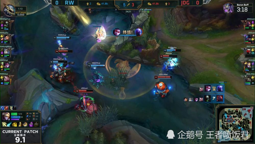 LPL：JDG大意失荆州，被RW一波翻盘，终获新主场首败！