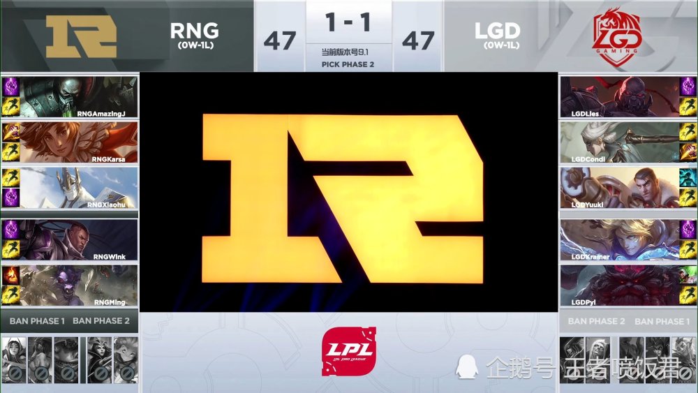 LGD迷之阵容不敌RNG，卡萨发动致命节奏带领RNG拿下首胜