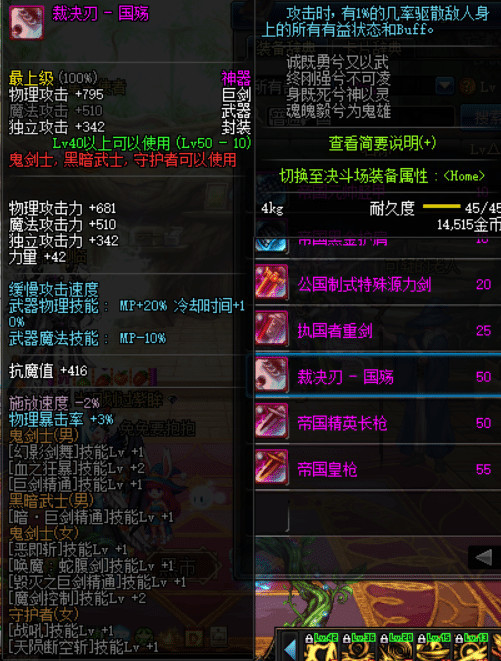 DNF：60级版本的武器部分集锦，能全部记得的玩家证明你老了