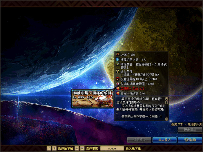 2月14日情人节，800W勇士选择DNF还是选择女朋友