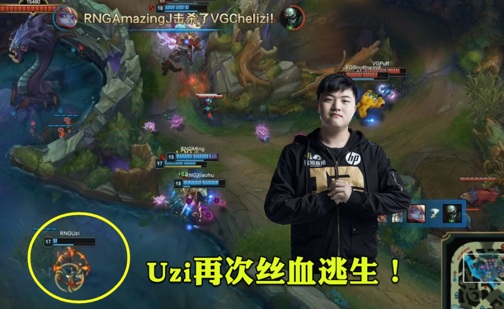 Uzi首战不尽人意？表现平平不如中野，解说：Uzi很不开心