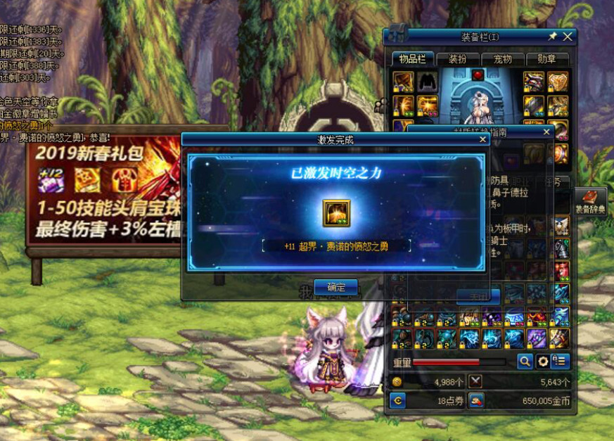 DNF：95A重甲真是孤儿套，大佬成功升级，伤害却不增反降！