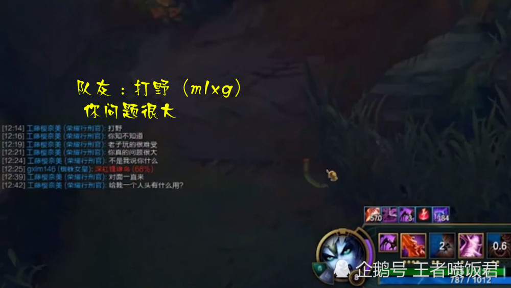 MLXG黄金局遇强人，喷遍全队，结果香锅晒出房间号让队友秒怂