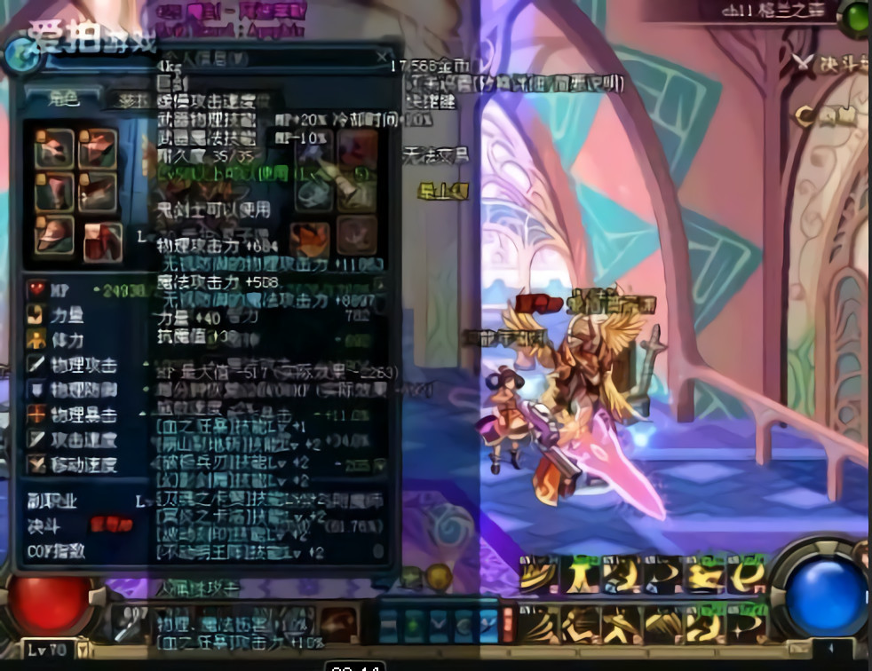 DNF：70版本巨佬回归，拿一把＋25魔剑，曾是国服第一剑魂