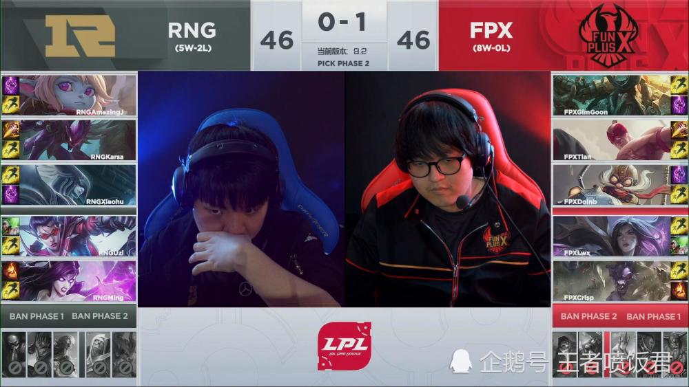 RNG输给FPX，Uzi秒选VN提振信心，靠上校RNG赢了！