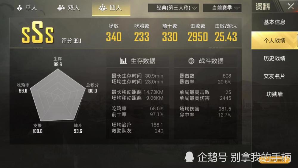 刺激战场4AM顶着舆论扩展手游分部跟过审无关但条件苛刻