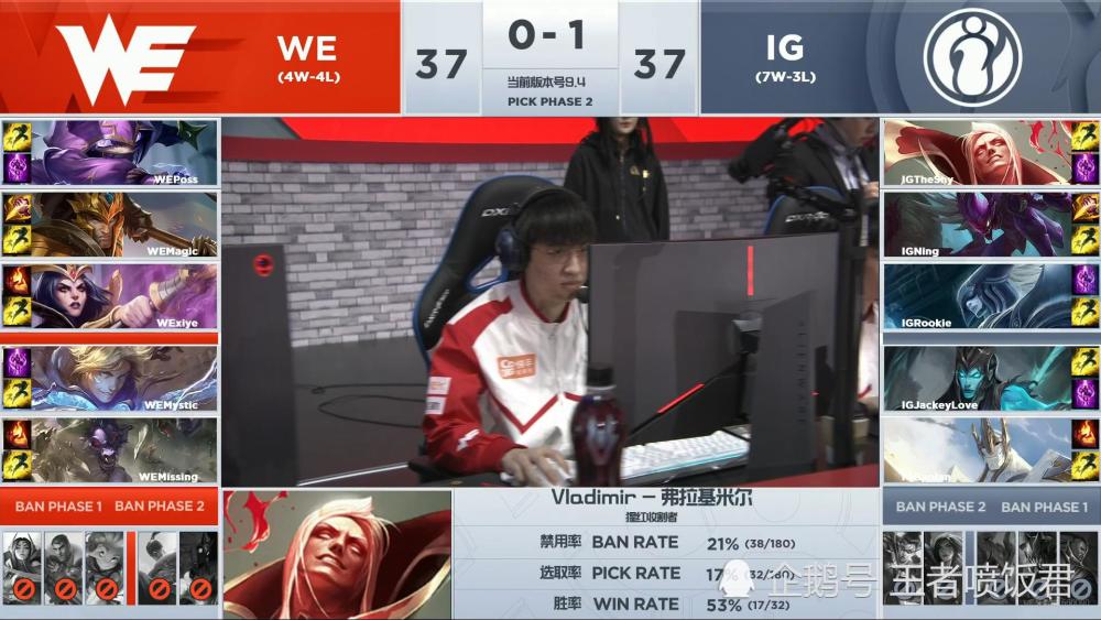 IG击败WE，Rookie极限反打，兮夜战绩太真实！