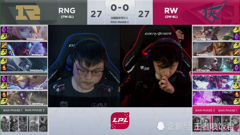 RNG首战失利，AJ成RW获胜的大功臣！网友：AJ要背锅了！