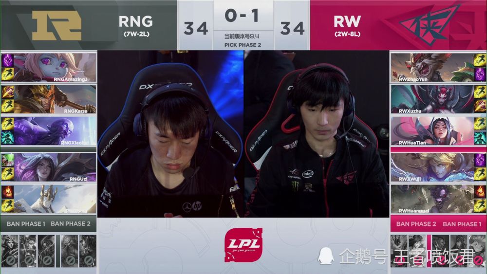 RNG连跪两局被RW零封，卡萨失误致大龙被抢！网友：状态太差