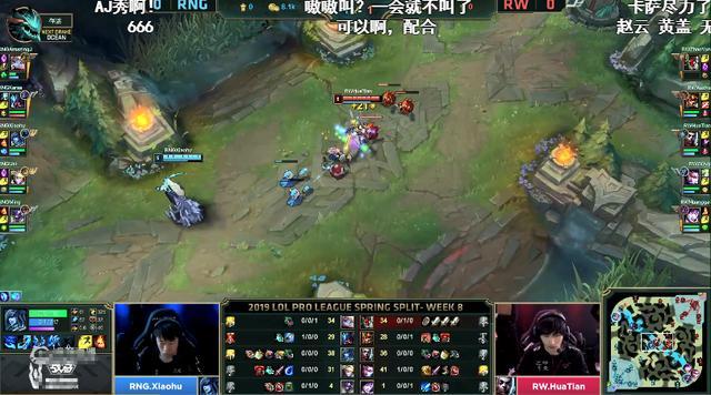 AJ影响队伍不仅限于比赛表现，RNG的战术和BP却受到连累