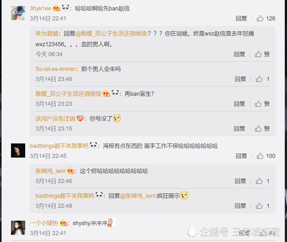 IG再遇VG，王校长有望出战？网友：VG让校长以这方式复出了