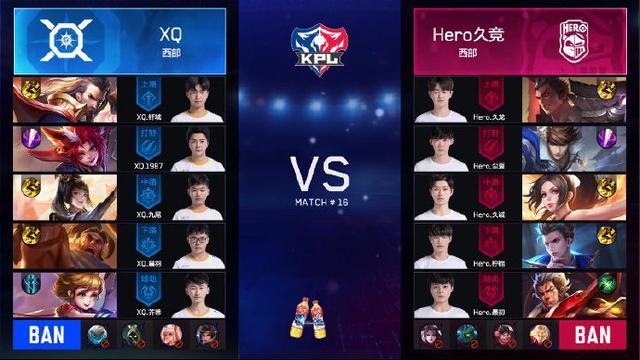 老粉丝分析Hero的缺点，XQ的打法和运营很赞，九尾一战成名