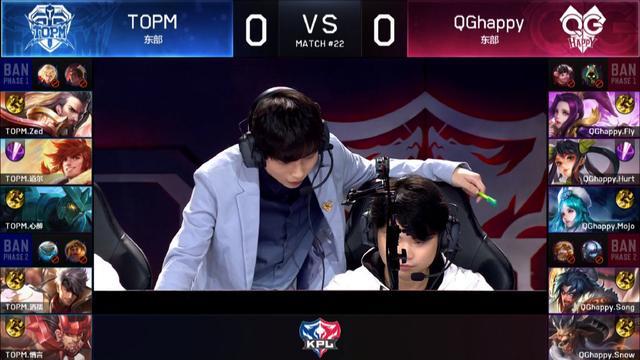 QGhappy的问题从教练渗透到选手，细节和决策做的非常之差